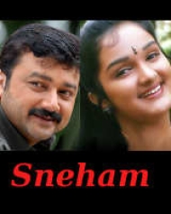 Sneham - Malayalam Movie Review, Ott, Release Date, Trailer, Budget ...