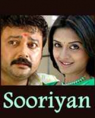 Sooriyan - Malayalam Movie Review, Ott, Release Date, Trailer, Budget ...