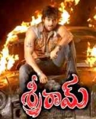 Sreeram - Telugu Movie Review, Ott, Release Date, Trailer, Budget, Box ...