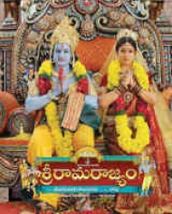 Sri Rama Rajyam - Telugu Movie Review, Ott, Release Date, Trailer ...