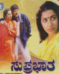 Suprabhatha - Kannada Movie Review, Ott, Release Date, Trailer, Budget ...
