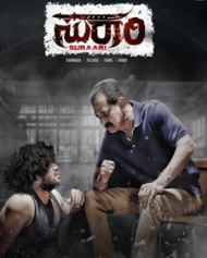 Suraari - Kannada Movie Review, Ott, Release Date, Trailer, Budget, Box Office & News - FilmiBeat
