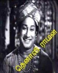 Tenali Raman - Tamil Movie Review, Ott, Release Date, Trailer, Budget ...