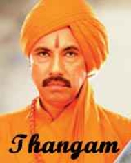 Thangam - Tamil Movie Review, Ott, Release Date, Trailer, Budget, Box ...