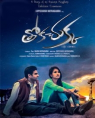 Thoka Chukka - Telugu Movie Review, Ott, Release Date, Trailer, Budget ...