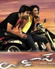 Ullasa - Kannada Movie Review, Ott, Release Date, Trailer, Budget, Box ...