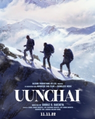Uunchai (2022) | Uunchai Bollywood Movie | Uunchai Movie: Release Date ...