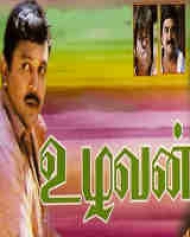 Uzhavan - Tamil Movie Review, Ott, Release Date, Trailer, Budget, Box ...