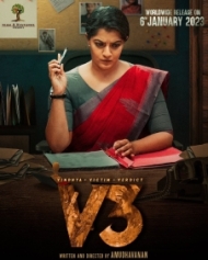 V3 (Vindhya Victim Verdict) - Tamil Movie Review, Ott, Release Date, Trailer, Budget, Box Office ...