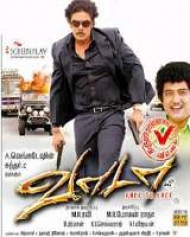 Vaada - Tamil Movie Review, Ott, Release Date, Trailer, Budget, Box ...