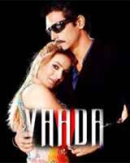 Vaada - Hindi Movie Review, Ott, Release Date, Trailer, Budget, Box Office & News - FilmiBeat