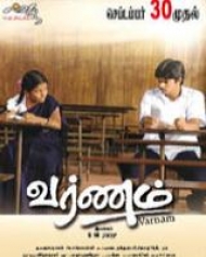 Varnam - Tamil Movie Review, Ott, Release Date, Trailer, Budget, Box ...