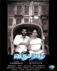Varusanadu - Tamil Movie Review, Ott, Release Date, Trailer, Budget ...
