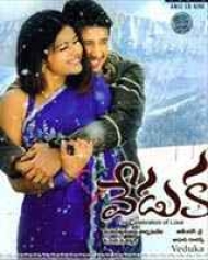 Veduka - Telugu Movie Review, Ott, Release Date, Trailer, Budget, Box ...