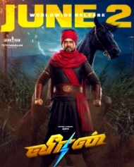 Veeran - Tamil Movie Review, Ott, Release Date, Trailer, Budget, Box ...