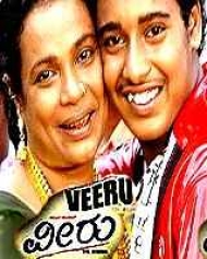 Veeru - Kannada Movie Review, Ott, Release Date, Trailer, Budget, Box ...