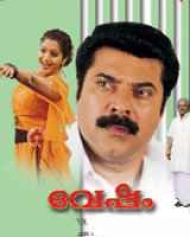 Vesham (2004) | Vesham Movie | Vesham Malayalam Movie Cast & Crew ...