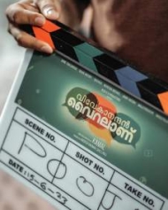 Vivekanandan Viralaanu - Malayalam Movie Review, Ott, Release Date, Trailer, Budget, Box Office ...