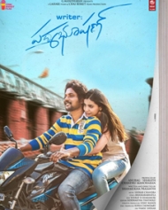 Writer Padmabhushan - Telugu Movie Review, Ott, Release Date, Trailer, Budget, Box Office & News ...