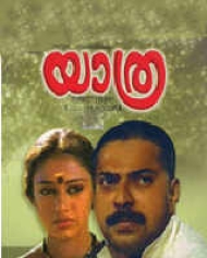 Yathra - Malayalam Movie Review, Ott, Release Date, Trailer, Budget ...