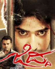Ziddi - Kannada Movie Review, Ott, Release Date, Trailer, Budget, Box ...
