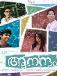 Aanandam aka Anandham (2016) | Aanandam aka Anandham Movie | Aanandam ...