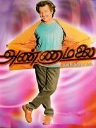 Annamalai (1992) | Annamalai Movie | Annamalai Tamil Movie Cast & Crew ...