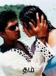 Dum (2003) | Dum Movie | Dum Tamil Movie Cast & Crew, Release Date ...