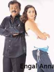 Engal Anna (2004) | Engal Anna Movie | Engal Anna Tamil Movie Cast ...