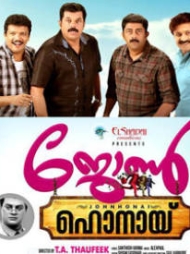 John Honai (2015) | John Honai Movie | John Honai (John Honay ...