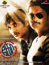Ko | Ko review | Ko movie | Ko movie review | Ko tamil movie