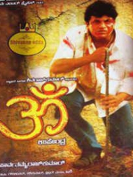 Om (1995) | Om Movie | Om Kannada Movie Cast & Crew, Release Date ...
