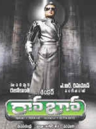 Robo (2010) | Robo Movie | Robo Telugu Movie Cast & Crew, Release Date ...