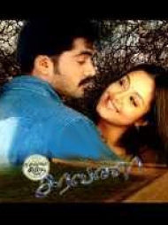 Saravana (2006) | Saravana Movie | Saravana Tamil Movie Cast & Crew ...