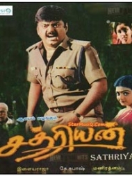 Sathriyan (1990) (1990) | Sathriyan (1990) Movie | Sathriyan (1990 ...