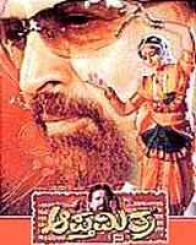 August 2004 Kannada Movies Release Date, Schedule & Calendar - Filmibeat