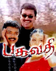 March 2002 Tamil Movies Release Date, Schedule & Calendar - Filmibeat