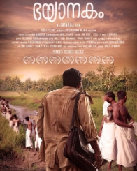 July 2018 Malayalam Movies Release Date, Schedule & Calendar - Filmibeat