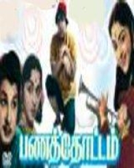 January 1963 Tamil Movies Release Date, Schedule & Calendar - Filmibeat