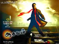 Tamil Movie Aadhavan Review | Surya | Nayantara | K S Ravikumar ...