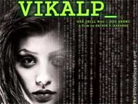 Vikalp Review | Bollywood Reviews | Sachin P Karande | Deepal Shaw | Alok Nath - Filmibeat