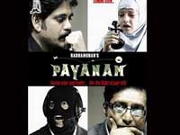 Payanam Thumbs Up | Gaganam | Critics Review - Filmibeat