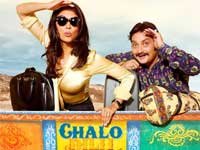 Chalo Dilli movie review: Desi watch - Filmibeat