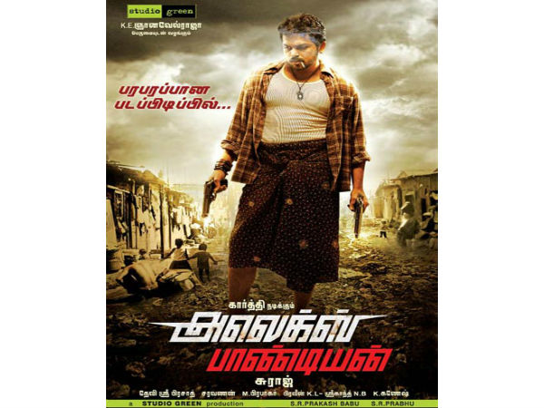 Actor Karthi | Alex Pandian First Look | Anushka Shetty - Filmibeat
