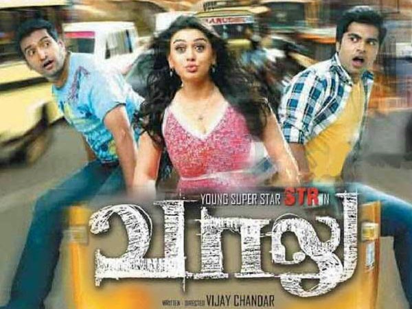 Simbu In Vaalu Posters