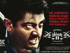 Movie Billa 2 | Viewers Reviews Rating | Ajith Kumar | Parvathy Bruna ...