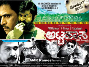 Veerappan Attahasa (2013) | Veerappan Attahasa Kannada Movie ...