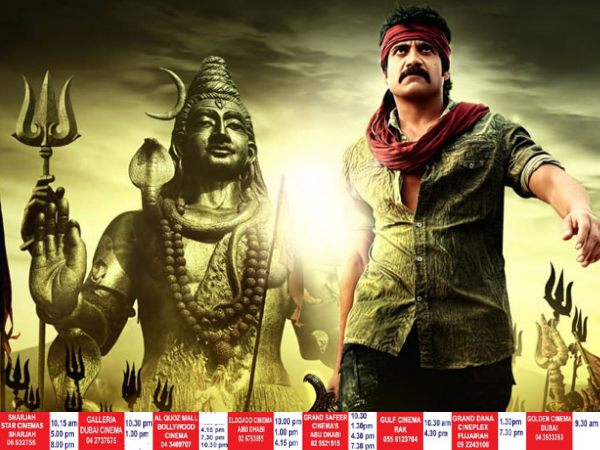 Telugu Movie Damarukam | Dubai Release | Nagarjuna Anushka Shetty ...