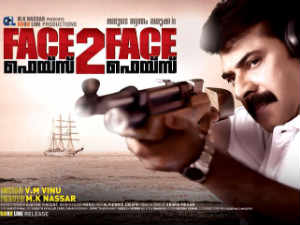 Face to Face | Movie Review | Director VM Vinu | Mammootty | Ragini ...