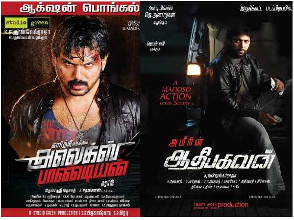 Rajinikanth| Kamal Hassan | Kochadaiyaan | Vishwaroopam - Filmibeat